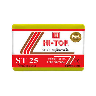 ตะปูยิงคอนกรีต ST25 ขาว HI TOP - พงษ์ภัณฑ์ เฮ้าส์