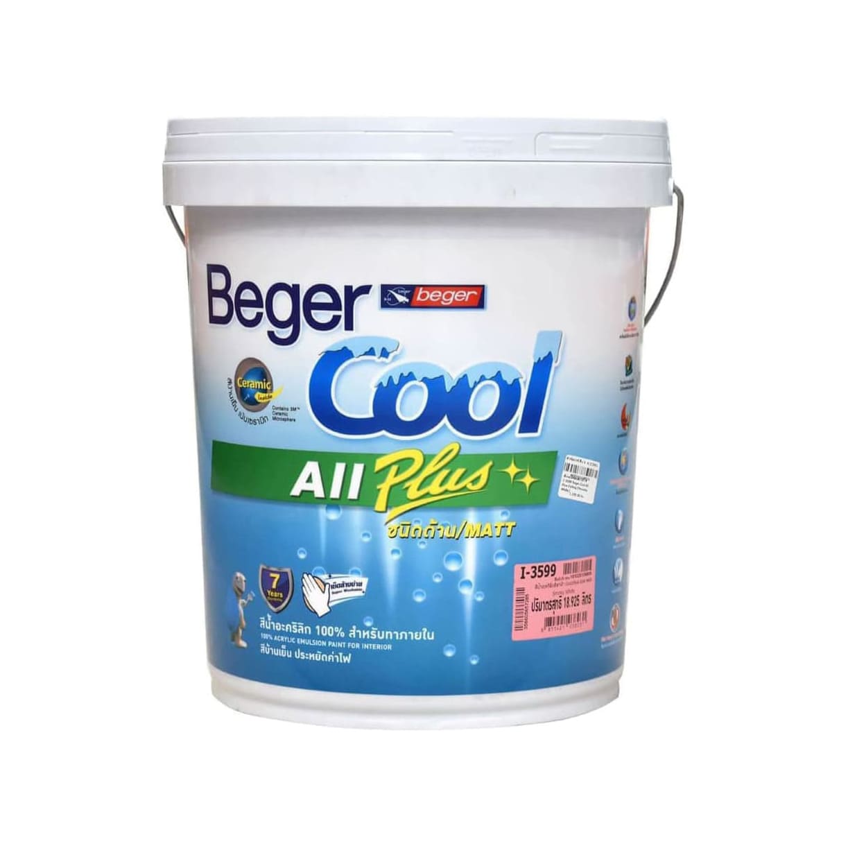 สีน้ำอะคริลิกภายใน Cool All Plus 9.08 L Base B BEGER - พงษ์ภัณฑ์ เฮ้าส์
