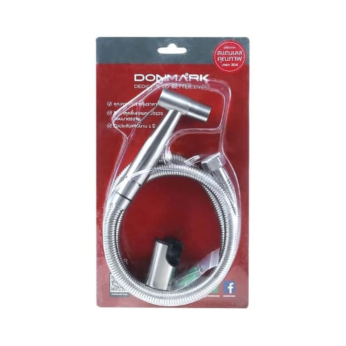 ชุดสายฉีดชำระสแตนเลสยาว DM 888 Donmark - พงษ์ภัณฑ์ เฮ้าส์